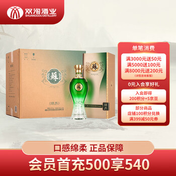 【双沟白酒】双沟 苏酒绿苏 浓香型白酒 40.8度 480ml*4瓶 整箱装 节日礼物【行情 报价 价格 评测】-京东