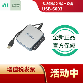 NATIONAL INSTRUMENTSUSB6003美国NI全新DAQ多功能I/O设备螺栓端子数据采集卡782608-01【图片 价格 品牌 ...