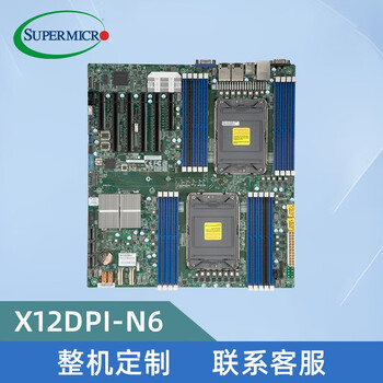 超微（SUPERMICRO）X12系列 三代至强单路CPU服务器工作站主板 超微 X12DPI-N6【图片 价格 品牌 报价】-京东