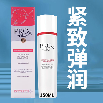 Olay Pro X Images Blue