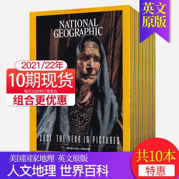 美国国家地理杂志 National Geographic 优惠打包/订购订阅 英文地理人文类期刊杂志 21年2/3/6-8/10-12+22年2-5
