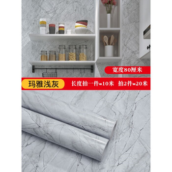 骄辛（JIAOXIN） 外墙贴纸室外墙纸防水防晒外自粘墙砖墙贴贴防雨3d立体泡沫防潮 80cm宽【玛雅浅灰】一件10米 大【图片 价格 品牌 ...