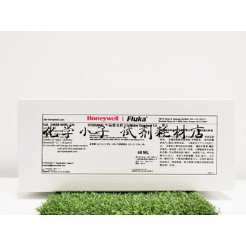 定制Fluka 34828-40ml 库仑法标准水样1.0 水标准品1000ppm适配【图片 价格 品牌 报价】-京东