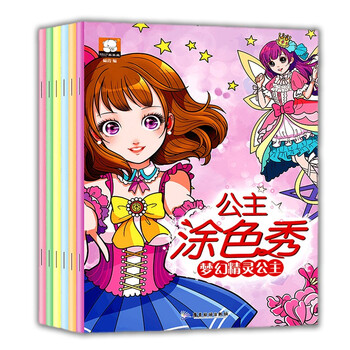 简笔画儿童手绘本 全套6册3-6-10-12岁 幼儿一笔一步学画画 儿童美术教材绘画启蒙书籍 涂色书 公主涂色秀-冰雪公主等6册