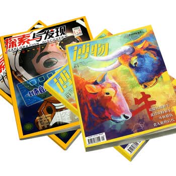博物+探索与发现组合杂志订阅2022年全年杂志订阅7月起订