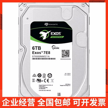 Seagate/希捷ST6000NM021A银河6TB企业级7200转机械硬盘垂直全新 ST6000NM021A【图片 价格 品牌 报价】-京东