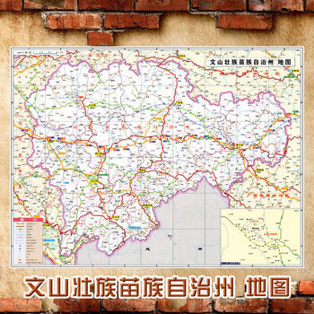 2021新款 文山壮族苗族自治州 地图墙贴 交通行政区划图 海报 70-95cm（高X宽） 相纸（有配送专业胶不伤墙）