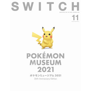 进口日文 口袋妖怪 宠物小精灵 特集 SWITCH Vol.39 11 特集 ポケモンミュージアム 2021