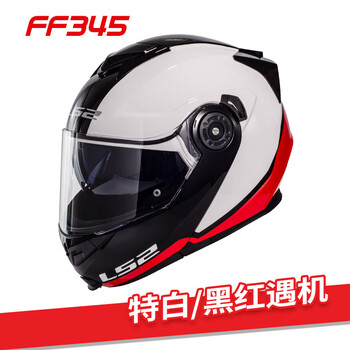 【LS2FF345】LS2双镜片揭面盔摩托车头盔男女机车全盔四季通用FF345黑红遇机L【行情 报价 价格 评测】-京东