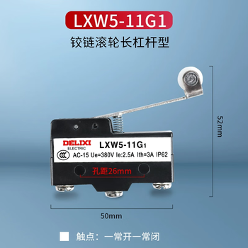 【德力西LXW5-11G1*2个】德力西（DELIXI）LXW5行程Z-15GW22-B限位Z微动开关 LXW5-11G1*2个 【行情 报价 价格 评测】-京东