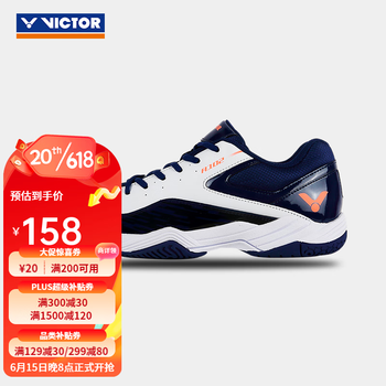 威克多VICTOR胜利A102专业羽毛球鞋男女防滑透气超轻减震宽楦 A102AB（亮白/藏青） 39.5【图片 价格 品牌 报价】-京东