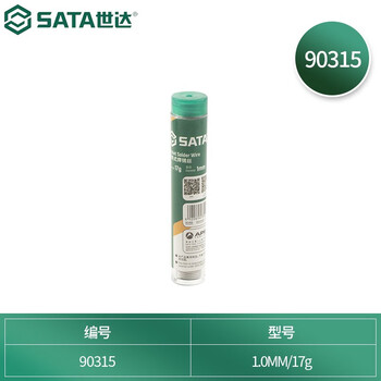【世达（SATA）90315 】世达 （SATA）90315 便携式焊锡丝1.0MM/17克【行情 报价 价格 评测】-京东