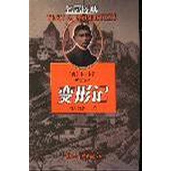 变形记 卡夫卡