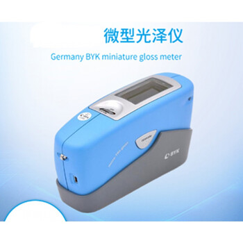 荧阙BYK 4561/4563/4566/4569多角度光泽仪 微型光泽度仪 60° 新微型三角度光泽仪 4563【图片 价格 品牌 报价】-京东