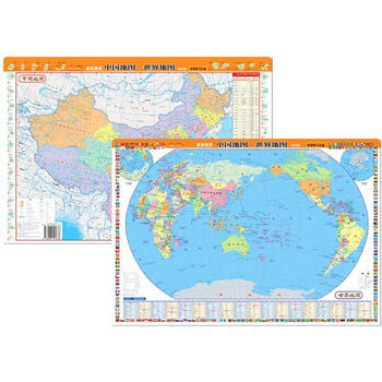 桌面速读中国地图·世界地图2014 山东省地图出版社