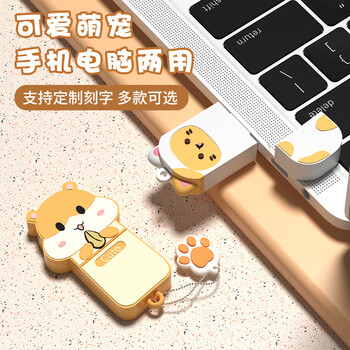礼品u盘套装- 京东 礼品u盘套装- 京东