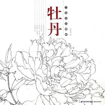 牡丹 白描技法精解 绘画:吴耿东 福建美术出版社【正版图书】