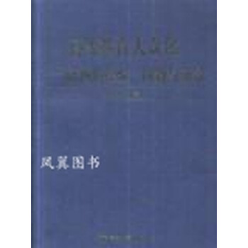 高等教育大众化 郝瑜 高等教育出版社