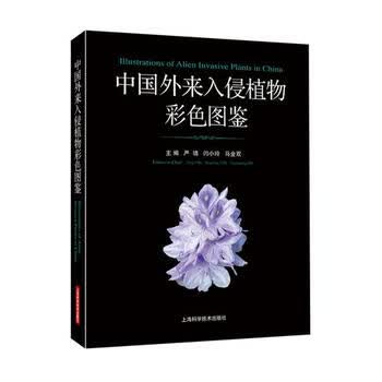 创新意识 陈敬全著,孙柳燕著 上海科学技术出版社 9787547811153