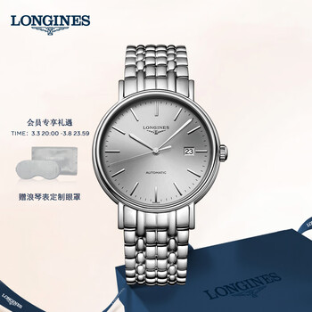 【浪琴L49224726】浪琴(Longines)瑞士手表 时尚系列 机械钢带男表 L49224726【行情 报价 价格 评测】-京东