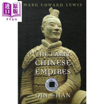 早期中华帝国 秦与汉 哈佛中国史系列 第1卷 The Early Chinese Empires Qin and Han 英文原版 Mark Edward Lewis