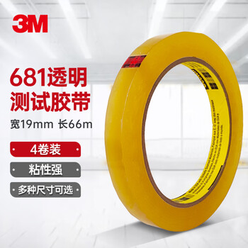 【3M681】3M 681透明测试胶带 替代610-1PK思高百格油漆附着力测试 19mm宽66米 4卷装【行情 报价 价格 评测】-京东