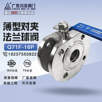304不锈钢手动薄型对夹式球阀Q71F-16P意式薄型球阀手动阀门 DN50 304不锈钢（含专票） DN15 Q71F-16P【图片 价格 品牌 报价】-京东