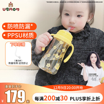 【UBMOM限量款虎虎生威280ml】UBMOM韩国进口PPSU儿童吸管杯喝水喝奶学饮杯防喷防漏防摔带盖重力球【行情 报价 价格 评测】-京东