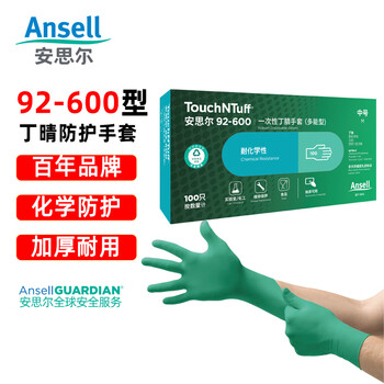 Ansell安思尔92-600丁晴防化手套一次性手套加厚耐酸碱耐油实验室危化品化工 加厚耐用款100只/盒 M【图片 价格 品牌 报价】-京东