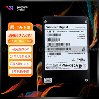 南京梵多电子科技店 - 京东