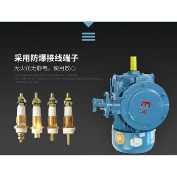 铜线YB2/YB3/YBX3防爆电机变频YB3-90S-4 1.1KW/1.5KW/2.2KW隔爆 YB3-90S-2-1.5KW【图片 价格 品牌 报价】-京东