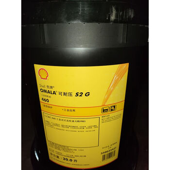 壳牌可耐压Shell Omala S2 G 68 100 150 220 320 460 680齿轮 S2 G 68/20L【图片 价格 品牌 报价】-京东