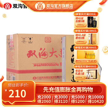 双沟大曲名玻46度480mL*6瓶 整箱装白酒 【酒厂直营】 46度 480mL 6瓶【图片 价格 品牌 报价】-京东