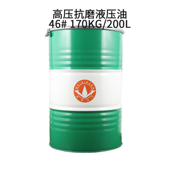 威斯达尔 抗磨液压油32#46#68号大桶170KG/200L厂家直发 【46#】高压抗磨液压油 170KG/200L【图片 价格 品牌 报价】-京东