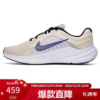 【耐克DD9291-101】耐克（NIKE）跑步鞋女 QUEST 5 缓震舒适低帮运动鞋 DD9291-101 38.5【行情 报价 价格 ...
