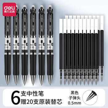 得力(deli)S01中性笔签字笔 0.5mm子弹头经典办公学习按动笔水笔芯替芯 6支笔+20支得力替芯【黑色】【图片 价格 品牌 报价】-京东