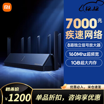 新品丨wifi6路由器7000兆家用千兆高速无线wifi全屋覆盖AX7000双 小米路由器7000(顺丰)【图片 价格 品牌 报价】-京东