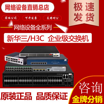 华三替代SMB Mini S1024S1024R百兆24口傻瓜式交换机即插即用 SMB-S1024 桌面式老款【图片 价格 品牌 报价】-京东