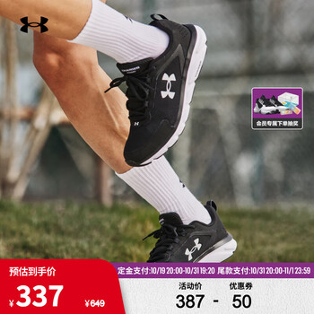 安德玛（UNDERARMOUR）【预售】Charged Assert 9男子运动跑步鞋3025705 黑色001 46【图片 价格 品牌 报价】-京东