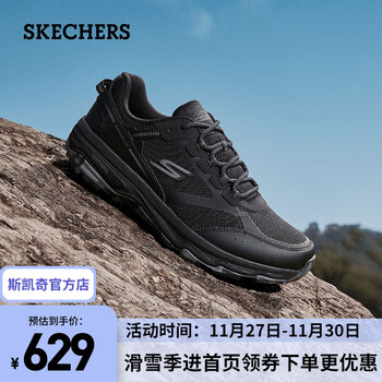 斯凯奇（Skechers）GO RUN TRAIL ALTITUDE男士户外跑步鞋220917C 黑色/炭灰色/BKCC 39.5【图片 价格 ...
