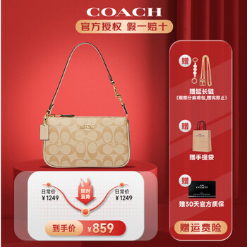 蔻驰（COACH）女包官方奥莱款Nolita 19腋下包手拿包手腕包麻将包时尚小包 CA444 IMU4V【图片 价格 品牌 报价】-京东