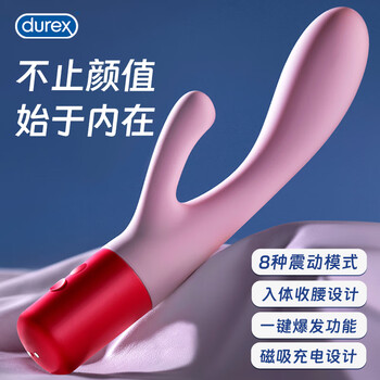 【杜蕾斯（durex）22软体双头震动棒】杜蕾斯震动棒女人自慰器av棒女性情趣成人用品全 自动电动伸缩震动可插入式振动自卫按摩棒 粉色【行情 报价 价格 评测】-京东