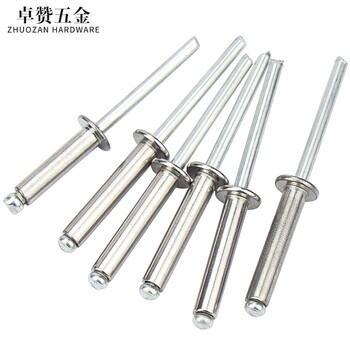 【卓赞304不锈钢抽芯铆钉】卓赞 304不锈钢抽芯铆钉 圆头开口型拉铆钉 M3.2*13（200个） 【行情 报价 价格 评测】-京东