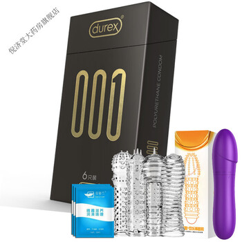 durex 001套0.01裸感隐形男用安全套振动式情趣棒狼牙棒快感刺激型 001-1盒6.只装 贈振动按摩棒+4.只+润滑剂3包【图片 价格 品牌 报价】-京东
