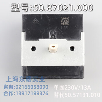EGO能量调节器米技电陶炉配件温控器调温开关50.87021.00 单圈炉丝50.87021.000/无旋钮【图片 价格 品牌 报价】-京东