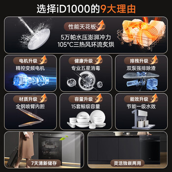 华帝iD1000 运行流畅， ，噪音大吗 ！-挑囤网