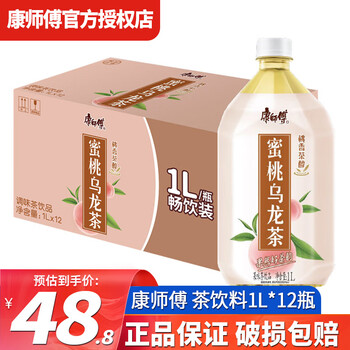 康师傅 果味茶饮料饮品1L/瓶大瓶畅饮装箱装 1L 12瓶 蜜桃乌龙茶【整箱】【图片 价格 品牌 报价】-京东
