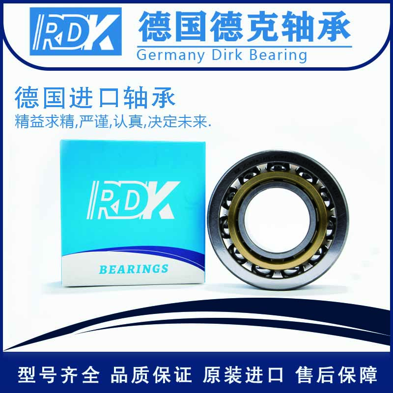 RDK德国德克角接触进口轴承 7307B-XL-MP-UA【图片 价格 品牌 报价】-京东