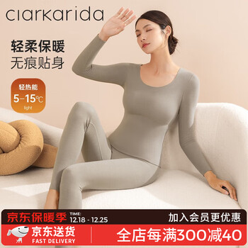 Clarkarida品质女士保暖内衣女套装秋冬无痕德绒发热加绒加厚打底秋衣秋裤 丁香紫《双面德绒发热》套装 M(90-115斤)【图片 价格 品牌 报价】-京东