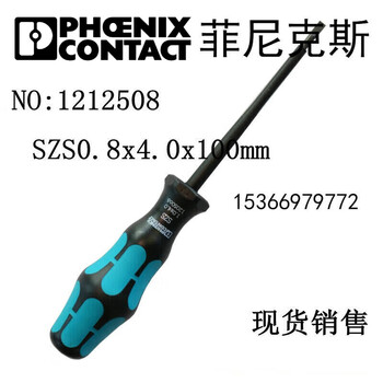菲尼克斯一字螺丝刀十字起子SZF1-06X35x100-1204517 1212508【图片 价格 品牌 报价】-京东